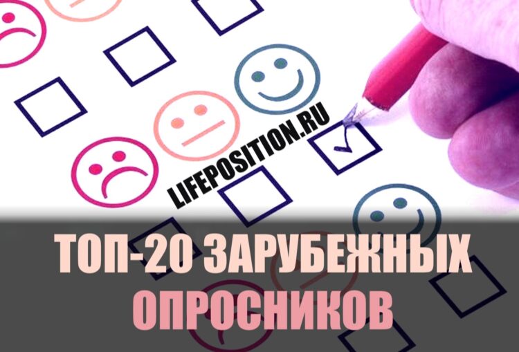 AttaPoll - Отзывы и заработок на опросах в приложении